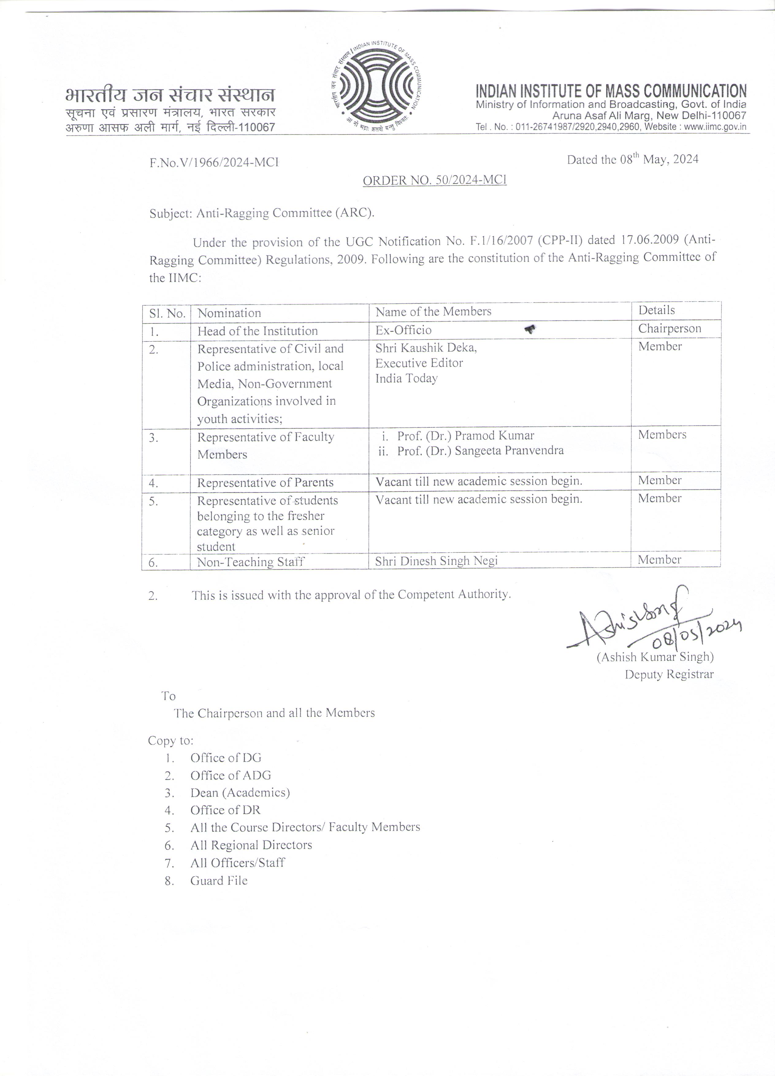 Anti-Ragging Cell with Helpline number | Indian Institute of Mass ...